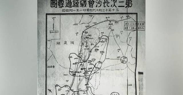 Battle of Changsha remembered as turning point for China's resistance ...