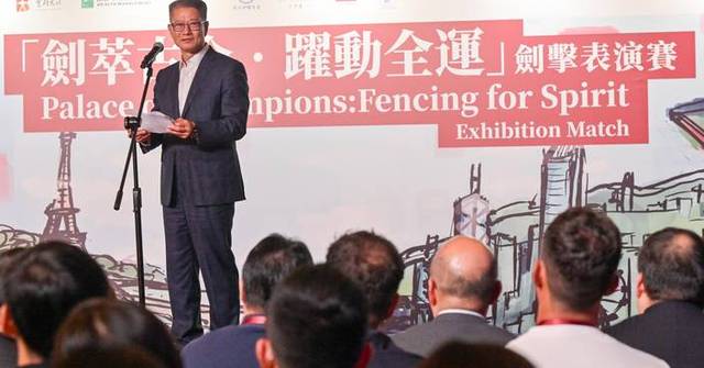 Historic Fencing Exhibition Unites Sports and Culture at Hong Kong ...