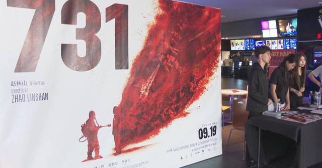 Chinese film about Japan's notorious Unit 731 premieres in North America