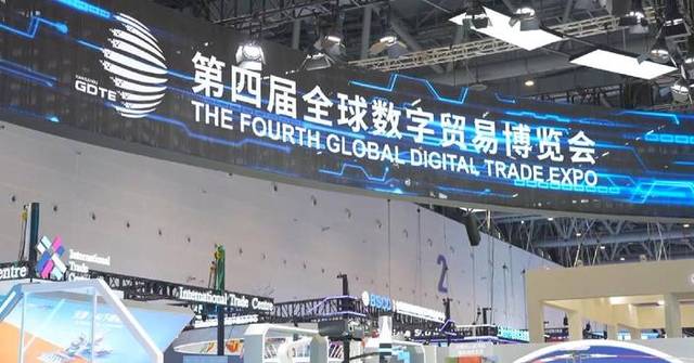 Digital trade advancements showcased at ongoing expo in China