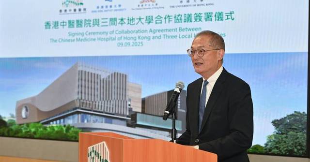 Hong Kong's Chinese Medicine Hospital Signs Partnerships with ...