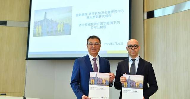 New HKIMR Report Explores Long-Term Investing Opportunities in Hong ...