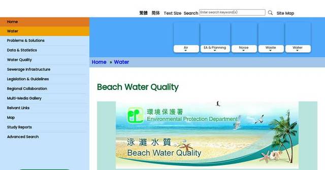 EPD Releases Latest Water Quality Grades for 39 Beaches: 17 Rated Good ...