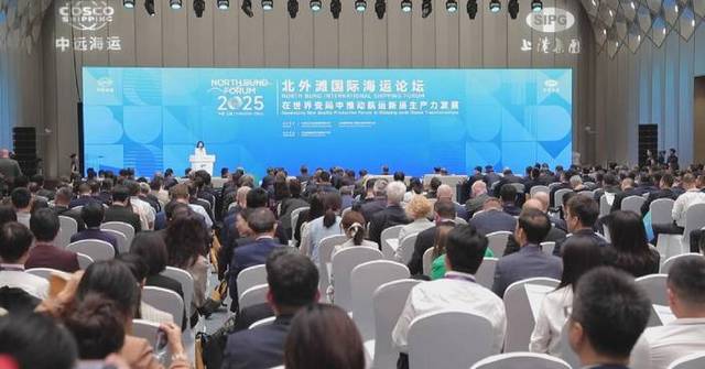 Record breaking industry achievements unveiled at 2025 North Bund Forum