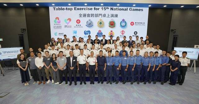 HKPF Conducts Tabletop Exercise for National Games' Safety and ...