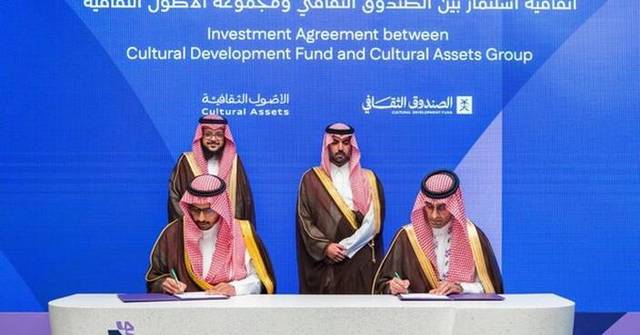 Cultural Assets Group Launches SAR 850 Million Osoul Private Investment ...