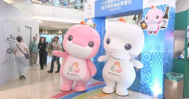 National Games mascots win hearts in Hong Kong with dolphin-inspired design