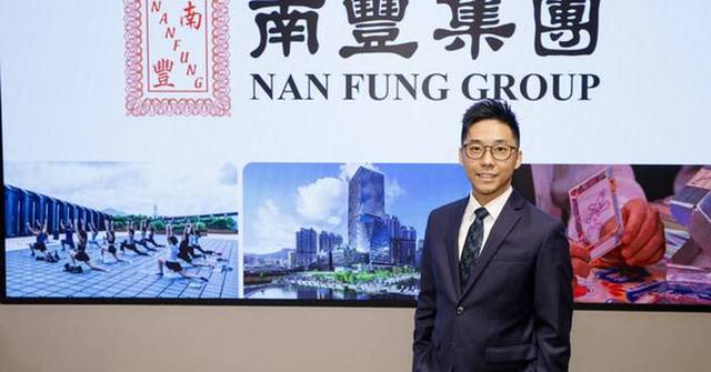 Nan Fung Group Advances SEWIT Sustainability Framework as Business ...