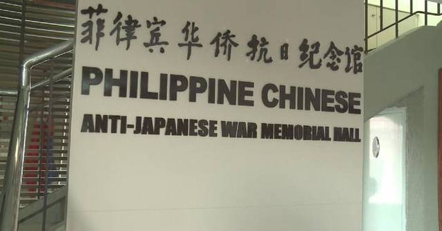 Chinese diplomats in Philippines pay tribute to martyrs in anti ...