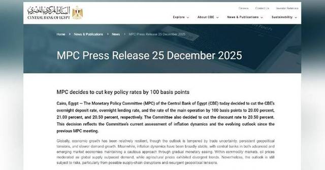 Egypt cuts key interest rates by 1 pct as inflation slightly down