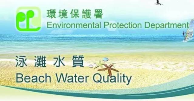 EPD Releases Latest Water Quality Grades for Year-Round Swimming Beaches