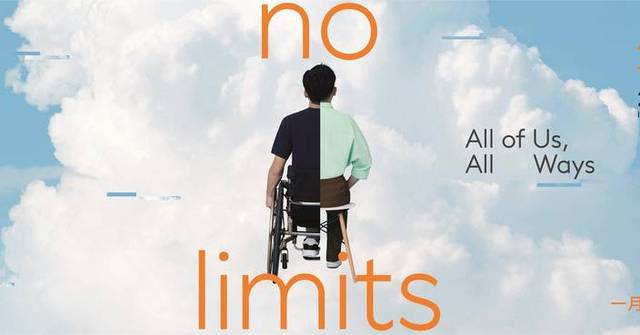 "No Limits" 2026: A Celebration of Inclusion and Creativity All of Us ...