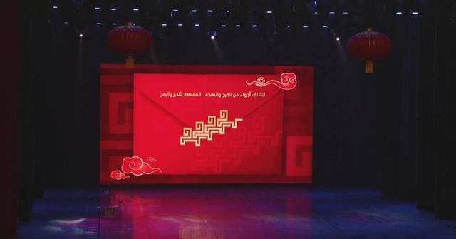 Spring Festival Gala promo immerses Algerians in charm of Chinese culture