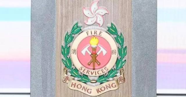 FSD Implements New Regulations for Enhanced Fire Safety Transparency ...