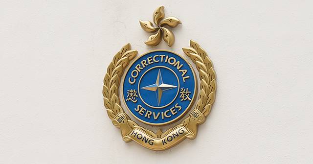 Inmate Found Unconscious at Lo Wu Correctional Institution Dies in ...