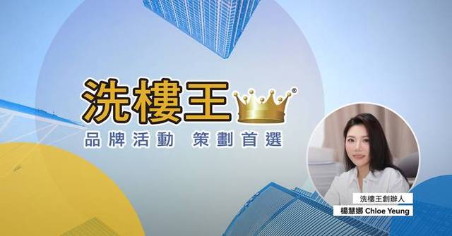 Flyer King Repositions Its Brand for 2026, Launches New Slogan