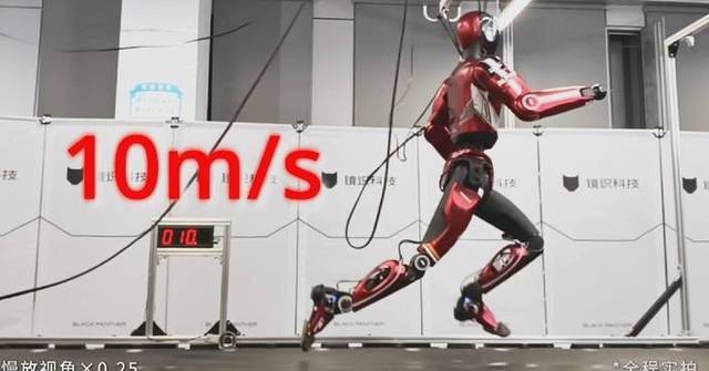 Chinese team creates swift sprinting humanoid robot "Bolt"