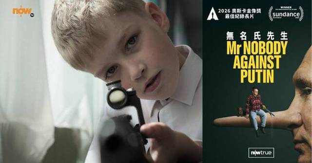 Now TV presents seven Oscar‑winning titles with 18 awards | Best ...