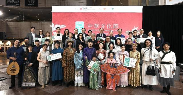 Chinese Culture Festival 2026 to Spotlight Timeless Legends and Sui ...