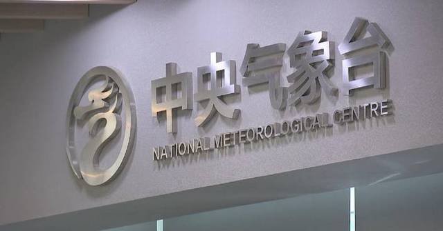 UN session approves 9 new typhoon names