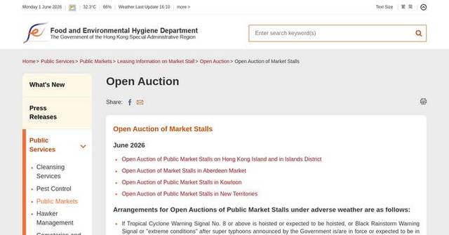 FEHD to Hold Open Auctions for 514 Public Market Stalls This June