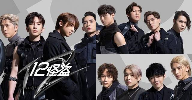 MIRROR第一部團體電影海報曝光 本周三出席記招公佈作品詳情