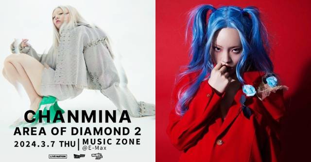Z世代日本饒舌歌手CHANMINA 首個亞洲巡演《AREA OF DIAMOND 2》3月襲港