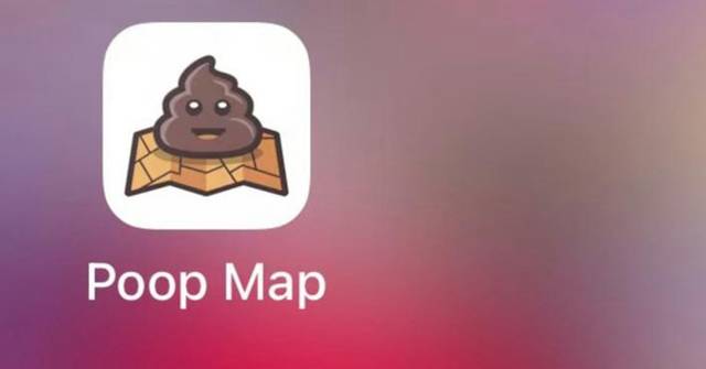健康娛樂兩不誤！Poop Map一鍵標記上廁所位置 掀全球大便社交熱潮