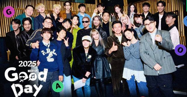 GD領軍推公益單曲《Good Day 2025》 集結眾星傳遞希望與愛